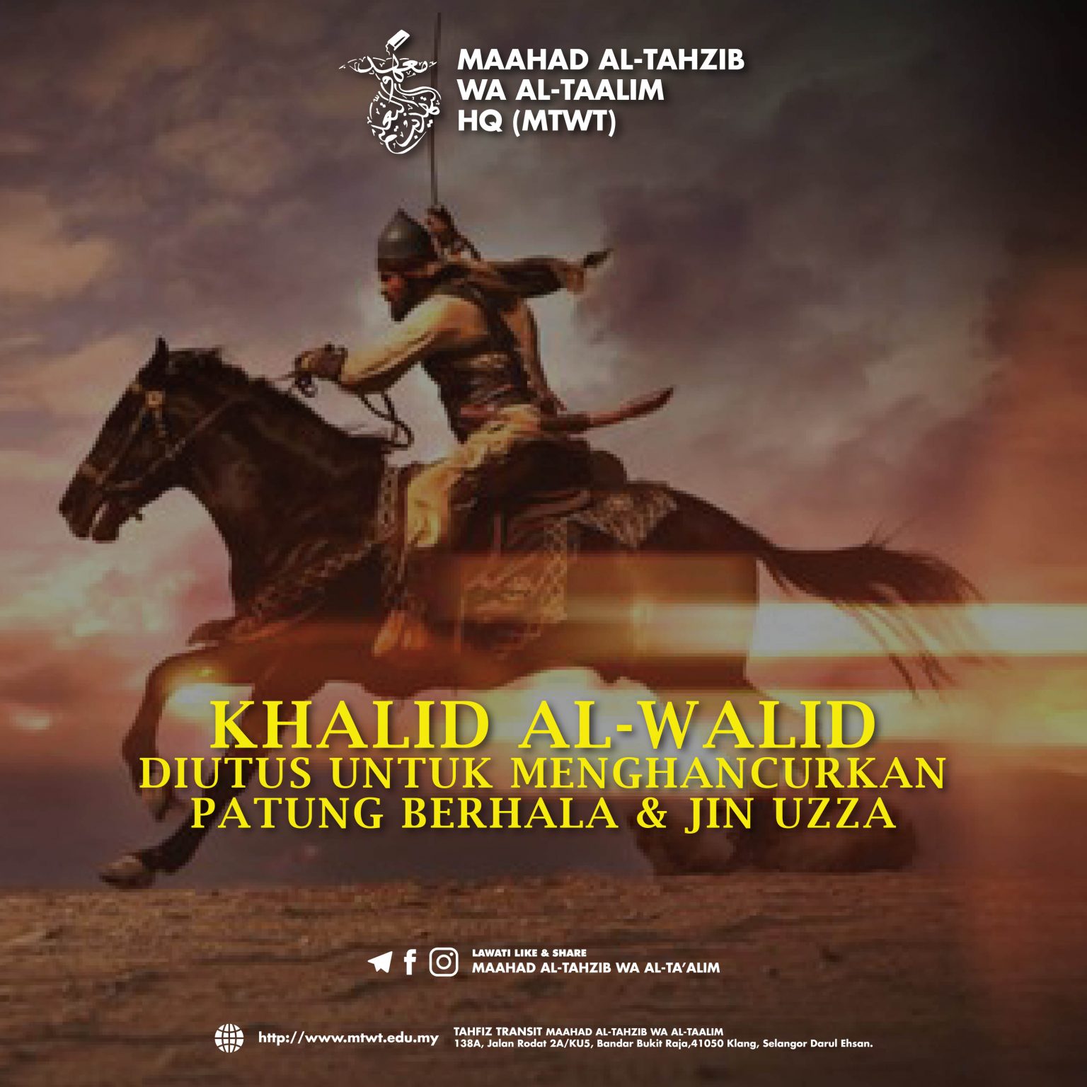 KHALID AL-WALID DIUTUS UNTUK MENGHANCURKAN PATUNG BERHALA & JIN UZZA ...